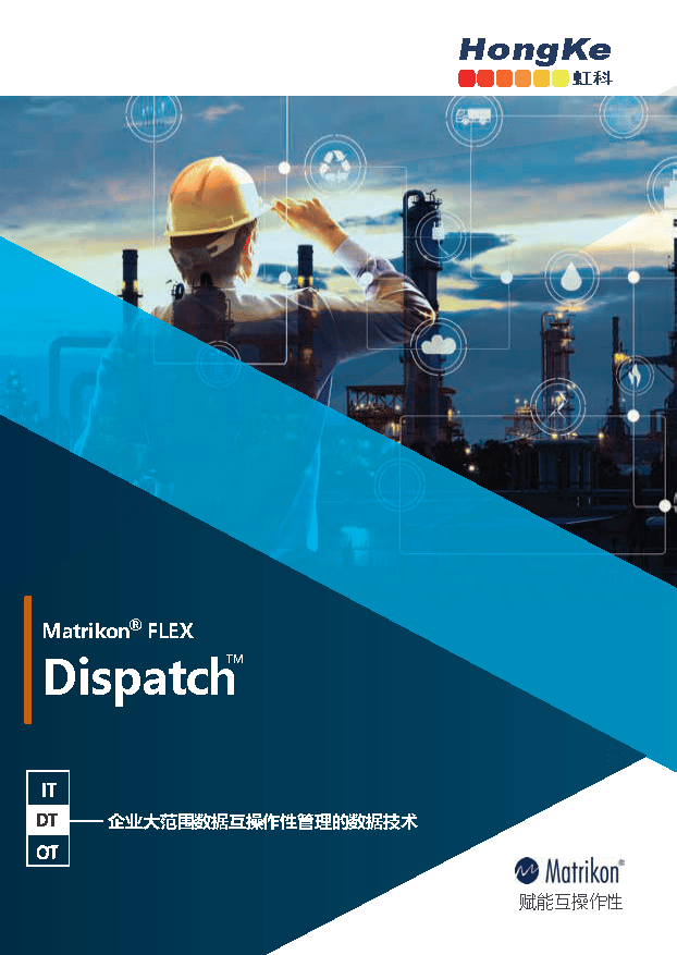 产品目录页 - 虹科工业物联网