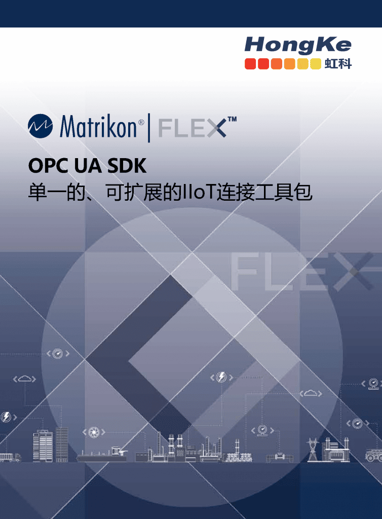 产品目录页 - 虹科工业物联网