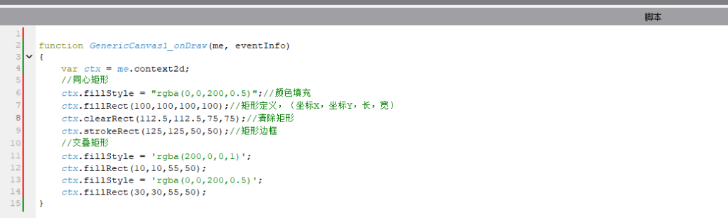 宏集方案 | JMobile Studio—实现HMI界面高自由度设计